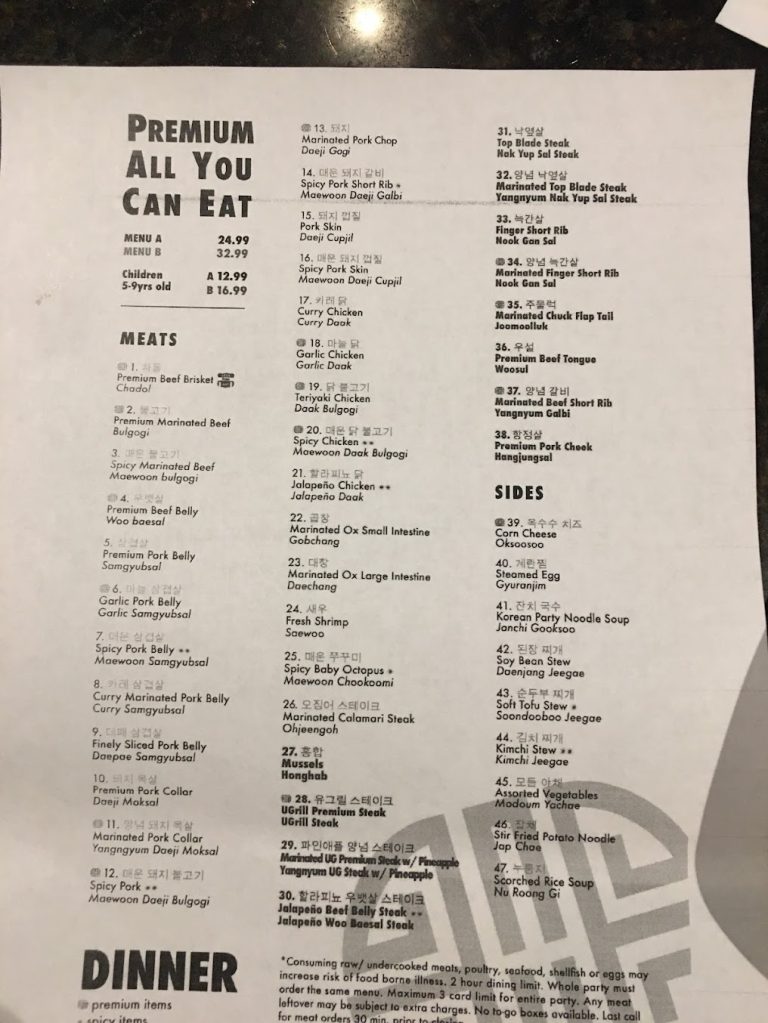 U Grill Korean BBQ MENU (update April 2025)